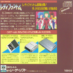 MagicEngine Game Database Page